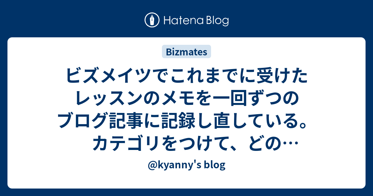 - @kyanny's blog
