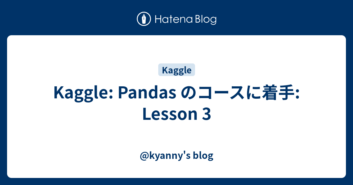 Kaggle: Pandas のコースに着手: Lesson 3 - @kyanny's blog