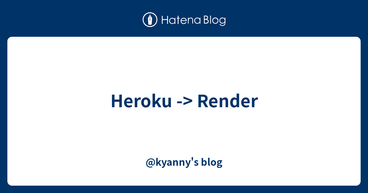 Heroku -> Render - @kyanny's blog