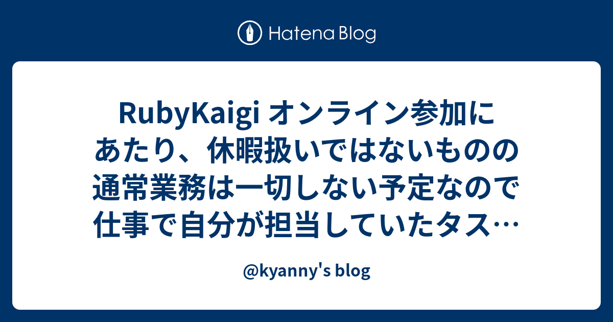 - @kyanny's blog
