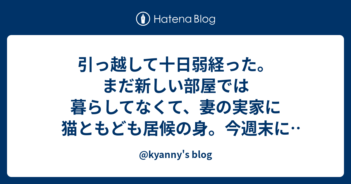 - @kyanny's blog