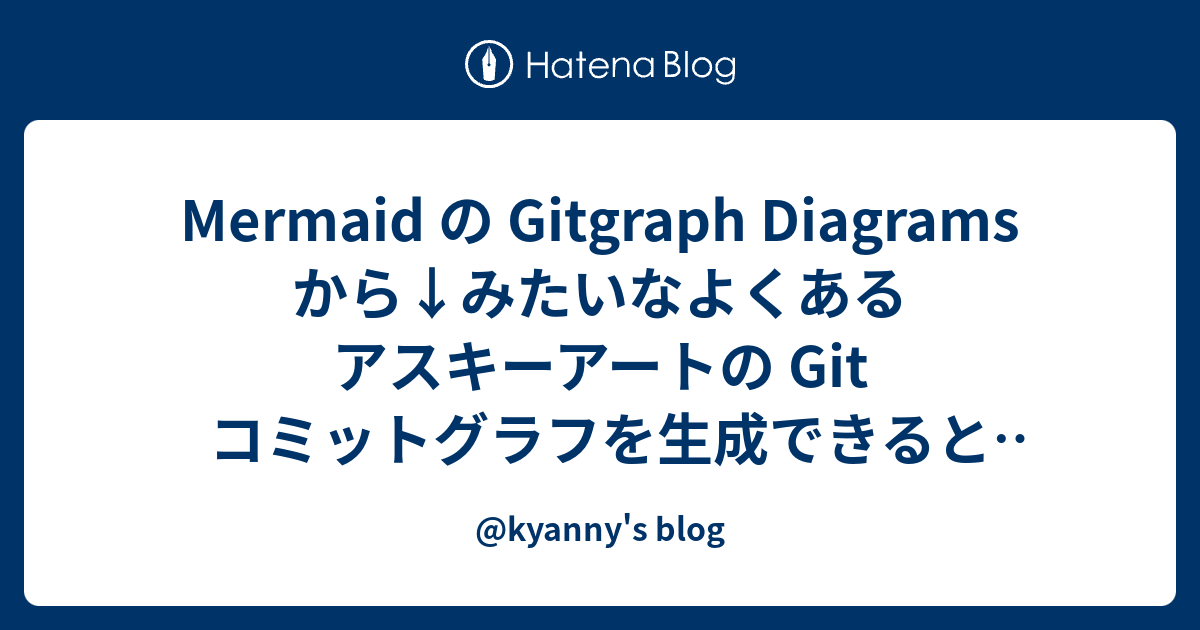 - @kyanny's blog