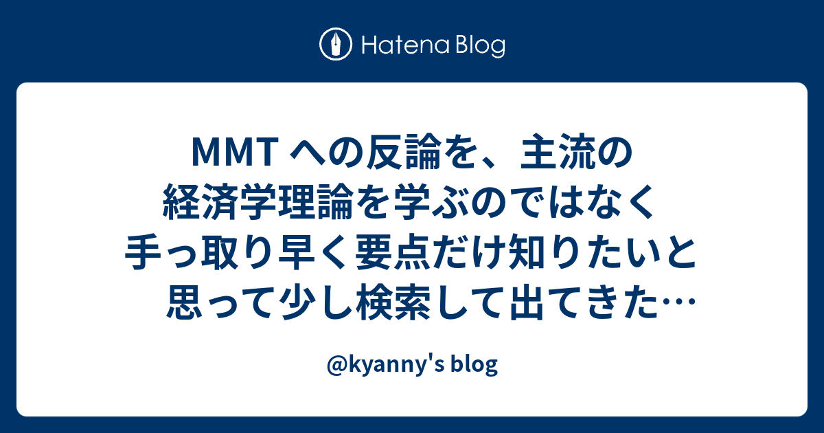 - @kyanny's blog