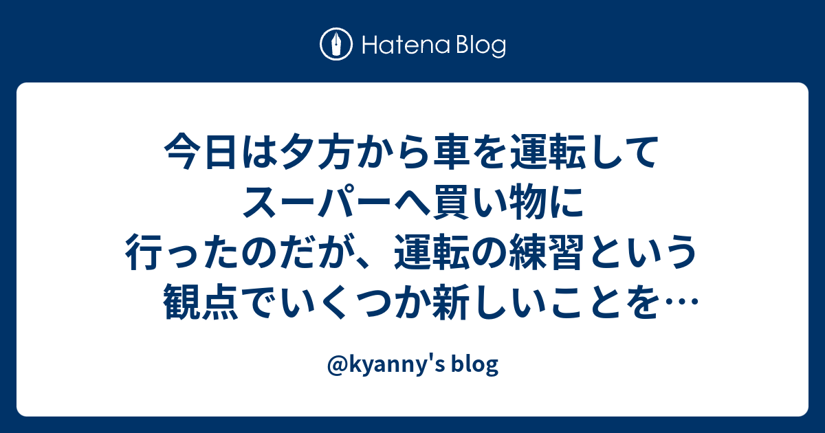 - @kyanny's blog