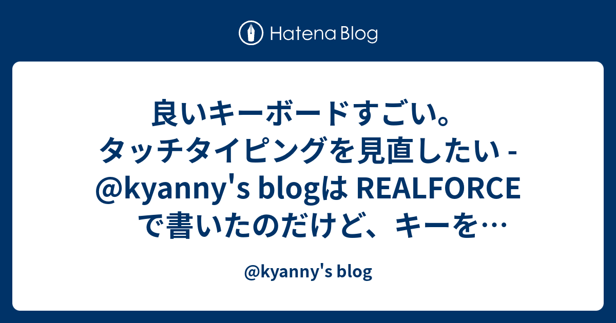 - @kyanny's blog