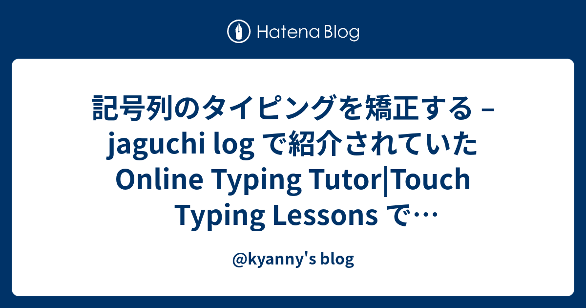 - @kyanny's blog