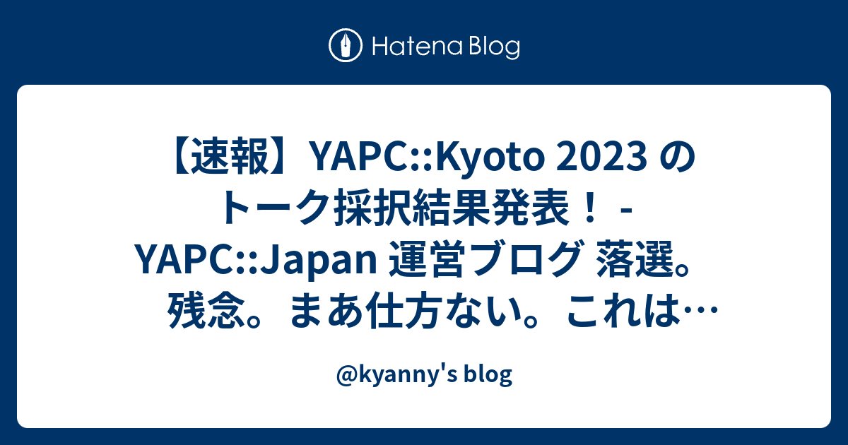 - @kyanny's blog