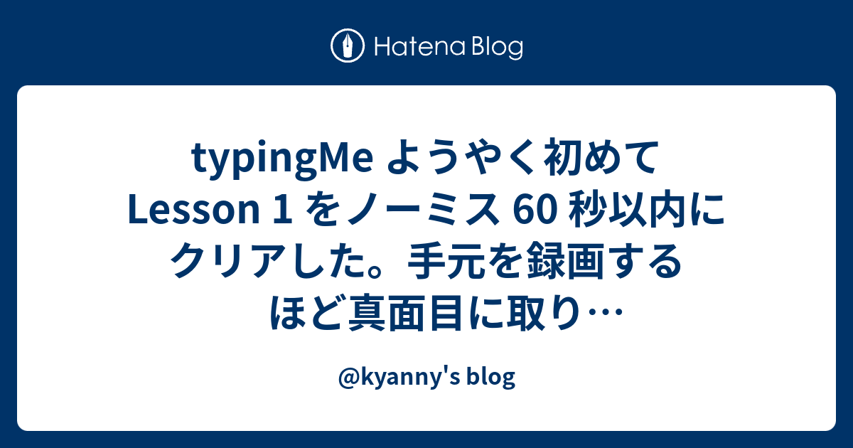 - @kyanny's blog