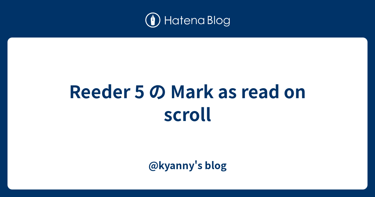 Reeder 5 の Mark as read on scroll - @kyanny's blog