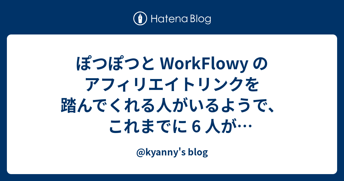 - @kyanny's blog