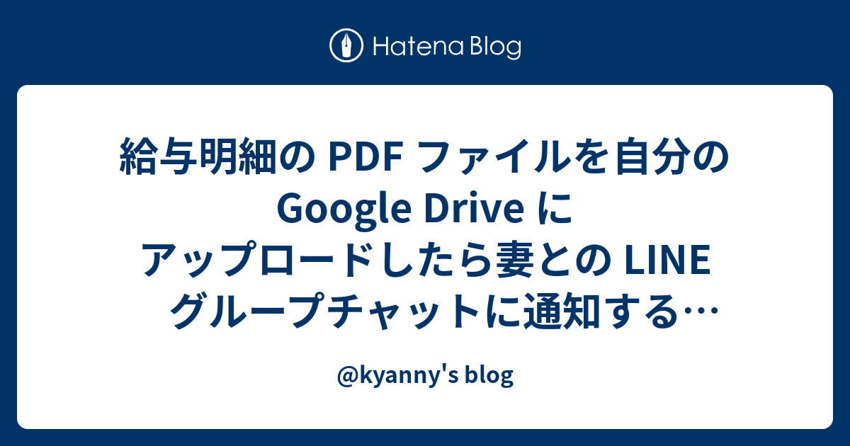 - @kyanny's blog