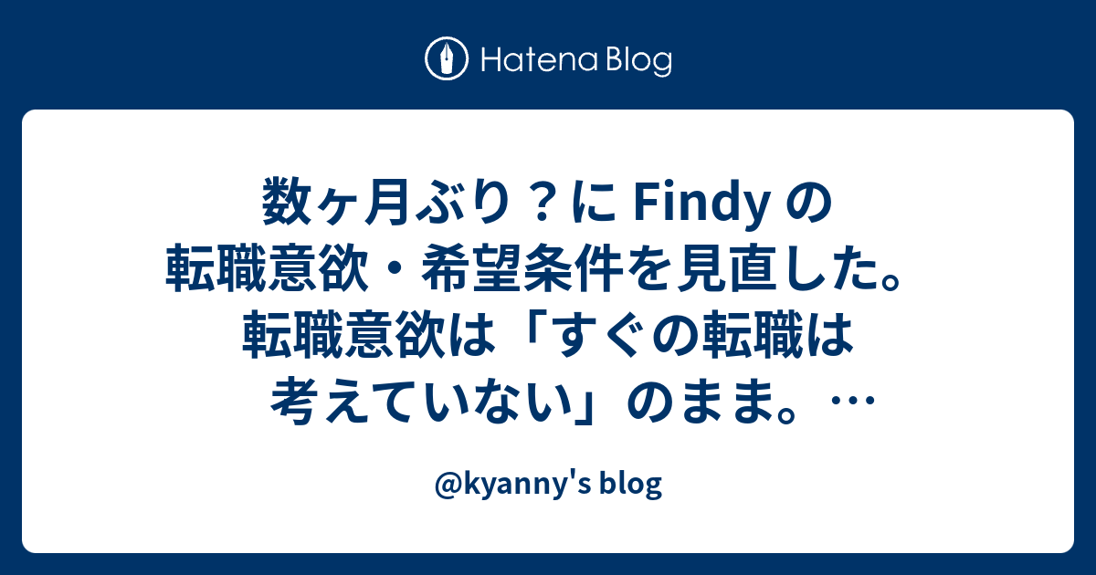 - @kyanny's blog