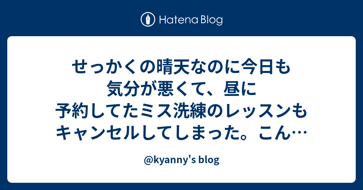 - @kyanny's blog