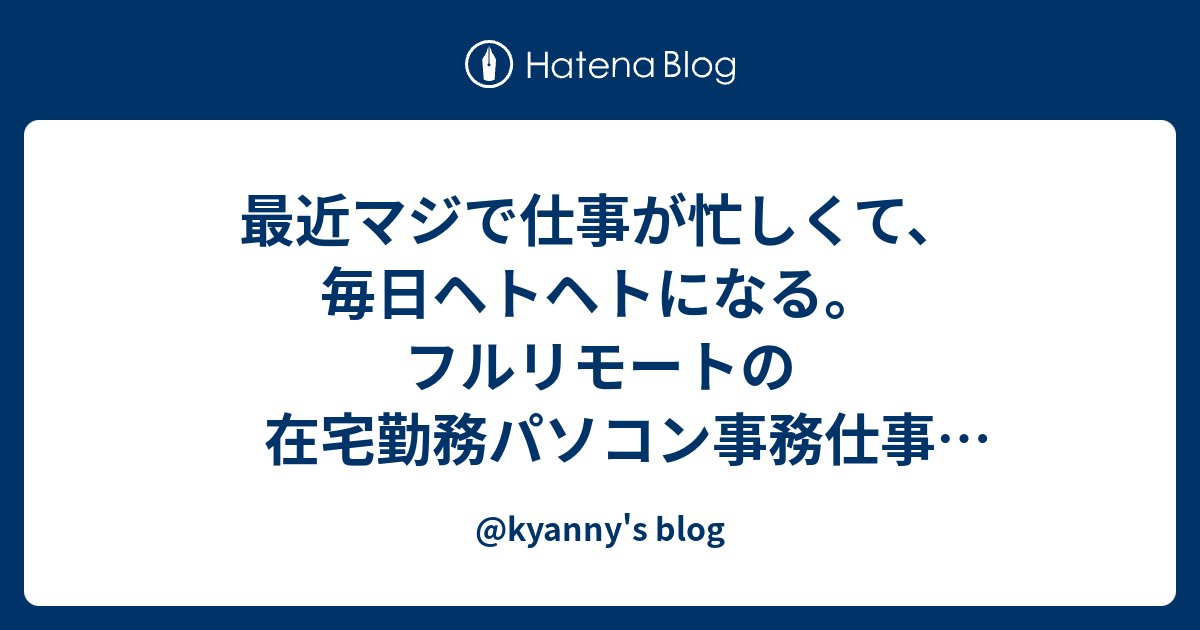 - @kyanny's blog