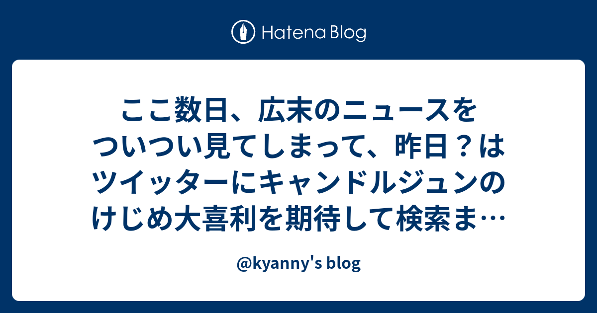 - @kyanny's blog