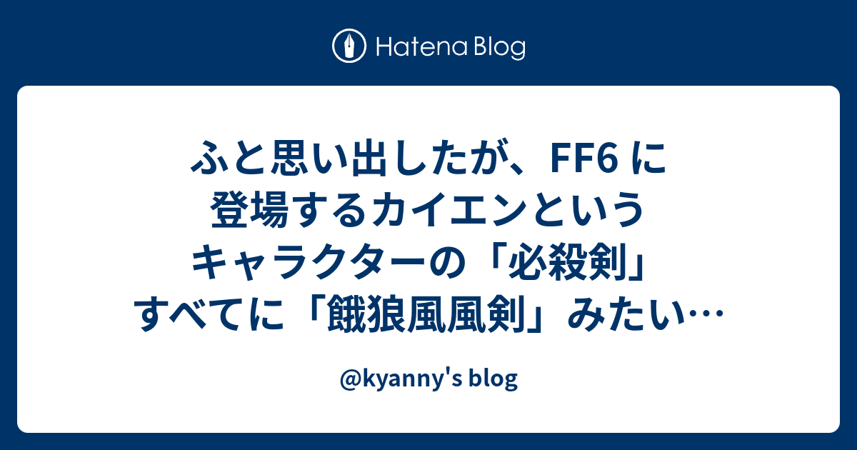 - @kyanny's blog