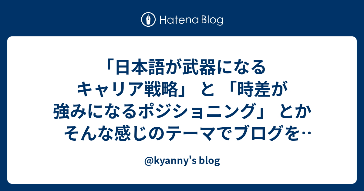 - @kyanny's blog