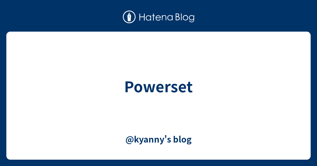 Powerset - @kyanny's blog