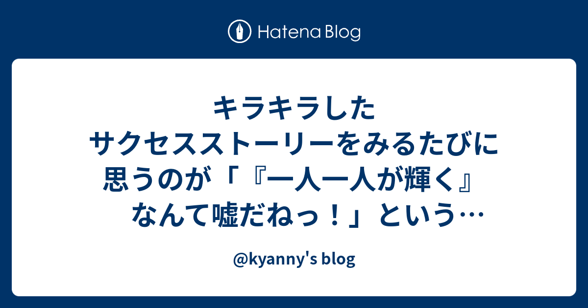 - @kyanny's blog