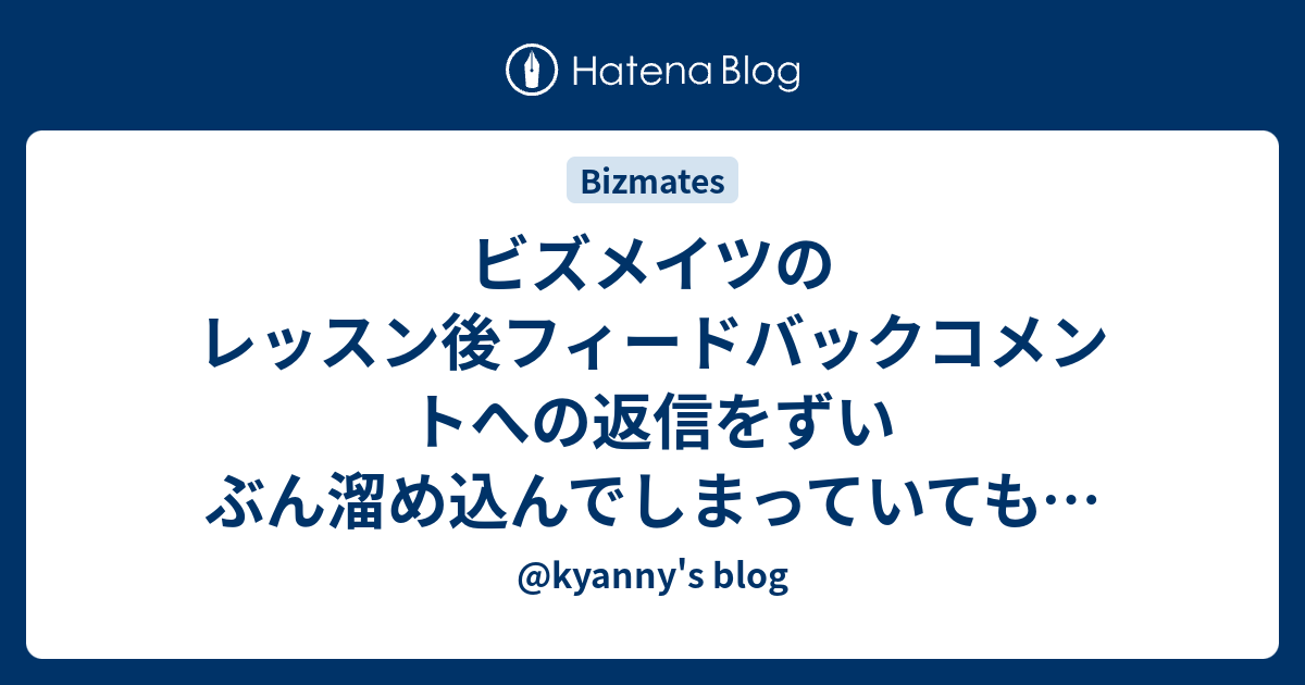 - @kyanny's blog