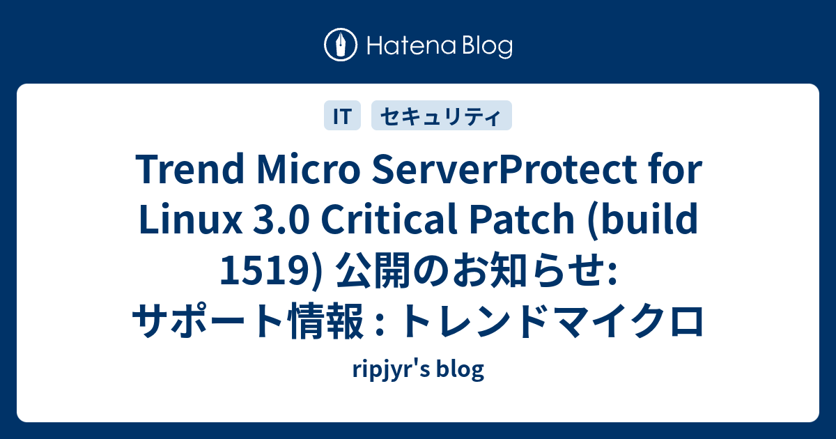 Trend Micro ServerProtect for Linux 3.0 Critical Patch (build 1519) 公開のお知らせ:サポート情報 : トレンドマイクロ ...