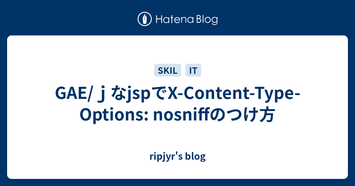 GAE/jなjspでX-Content-Type-Options: nosniffのつけ方 - ripjyr's blog