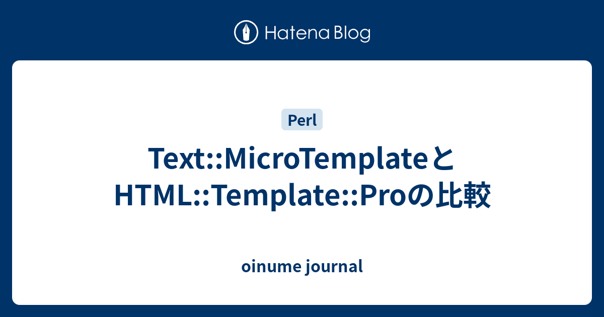 Text::MicroTemplateとHTML::Template::Proの比較 - oinume journal
