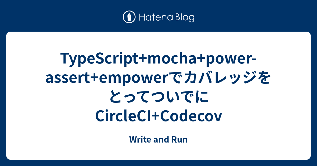 TypeScript mocha power assert empower CircleCI Codecov Write And Run