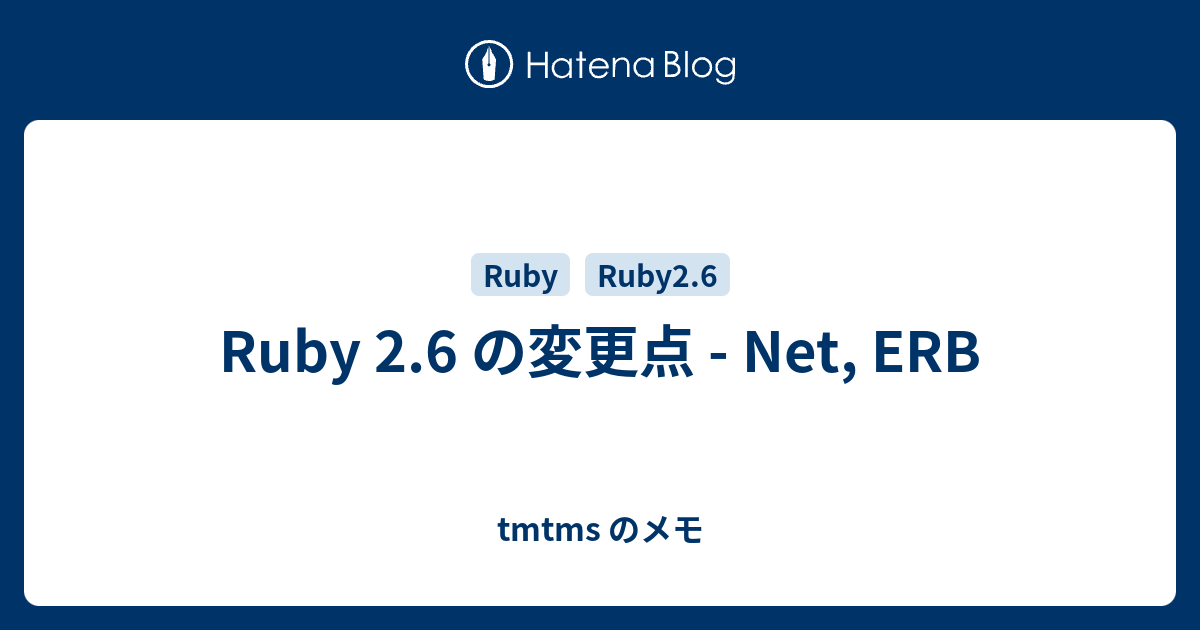 Ruby 2.6 の変更点 - Net, ERB - tmtms のメモ