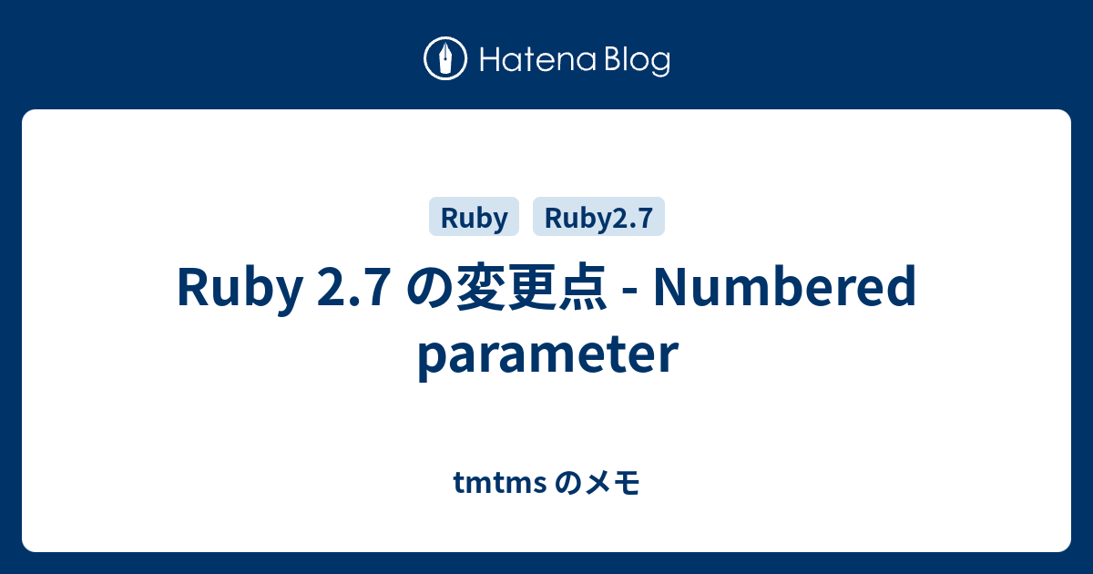 Ruby 2.7 の変更点 - Numbered parameter - tmtms のメモ
