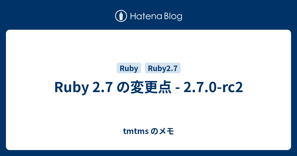 Ruby 2.7 の変更点 - 2.7.0-rc2 - tmtms のメモ