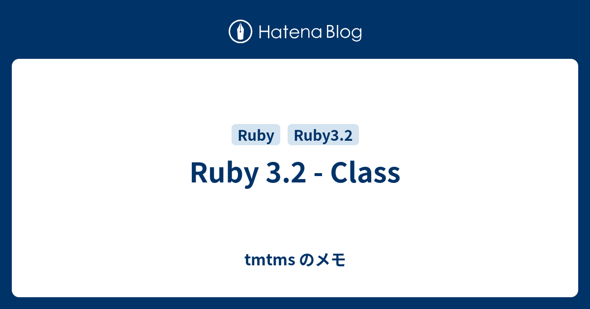 Ruby 3.2 - Class - tmtms のメモ