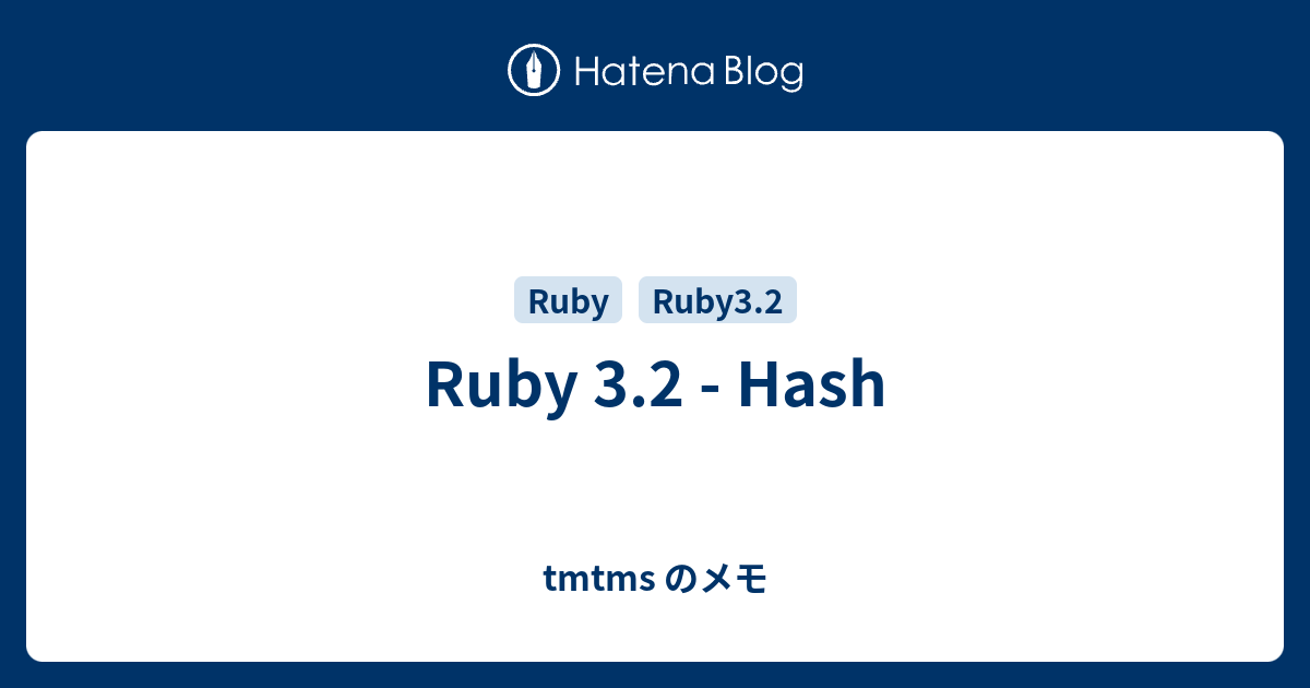 Ruby 3.2 - Hash - tmtms のメモ