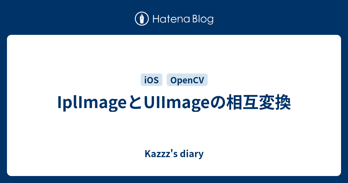IplImageとUIImageの相互変換 - Kazzz's diary