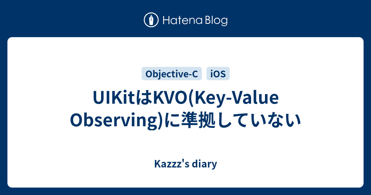 UIKitはKVO(Key-Value Observing)に準拠していない - Kazzz's diary