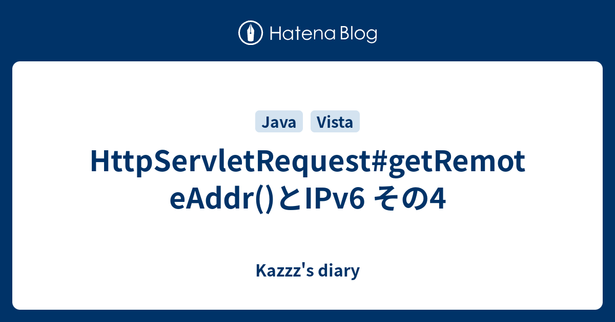 HttpServletRequest#getRemoteAddr()とIPv6 その4 - Kazzz's diary