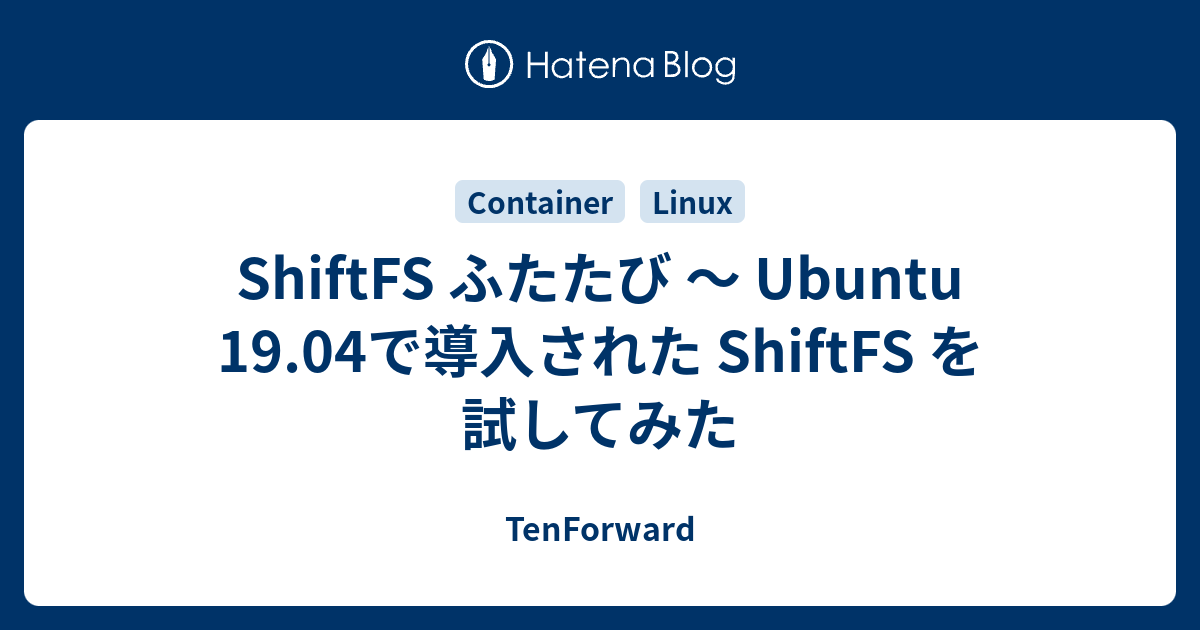 ShiftFS ふたたび 〜 Ubuntu 19.04で導入された ShiftFS を試してみた - TenForward