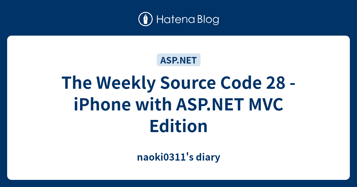 The Weekly Source Code 28 - iPhone with ASP.NET MVC Edition - naoki0311's diary