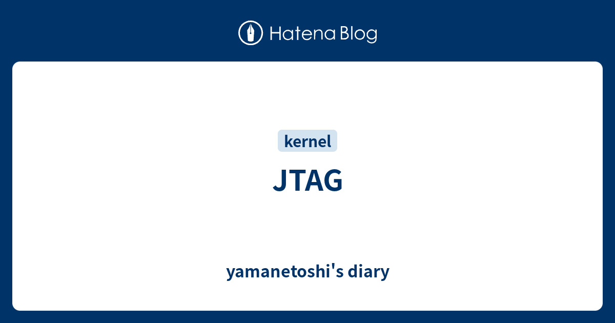 JTAG - yamanetoshi's diary