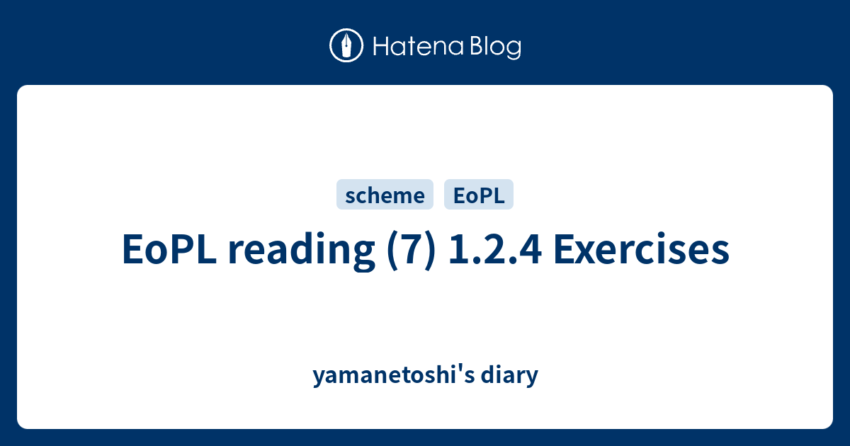 EoPL reading (7) 1.2.4 Exercises - yamanetoshi's diary