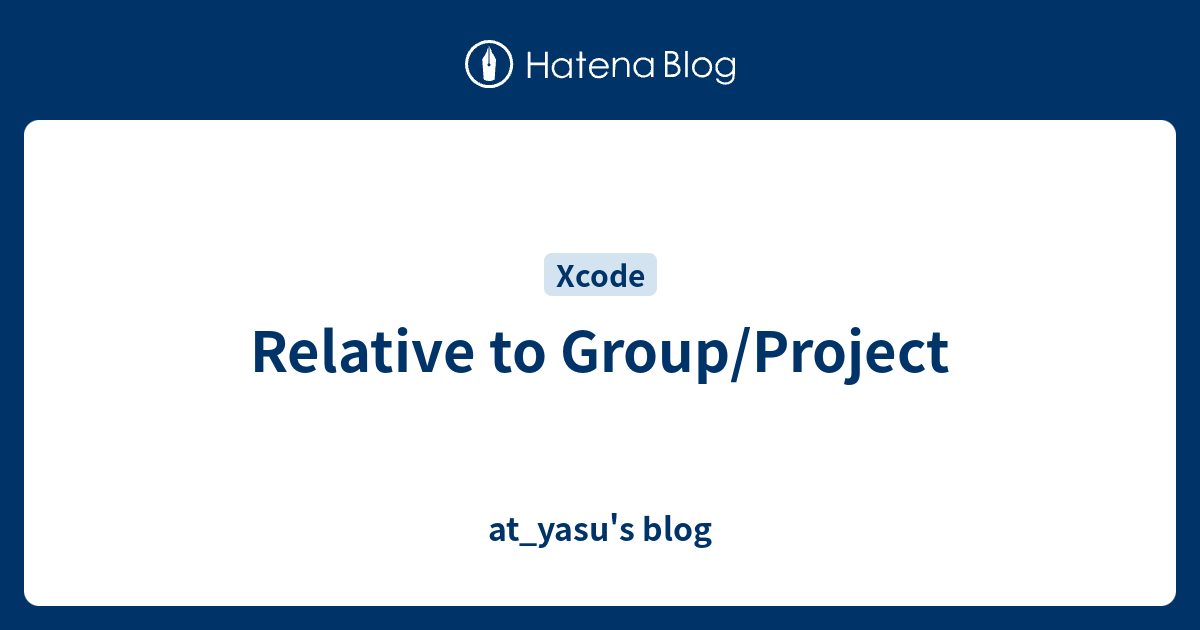 Relative to Group/Project - at_yasu's blog