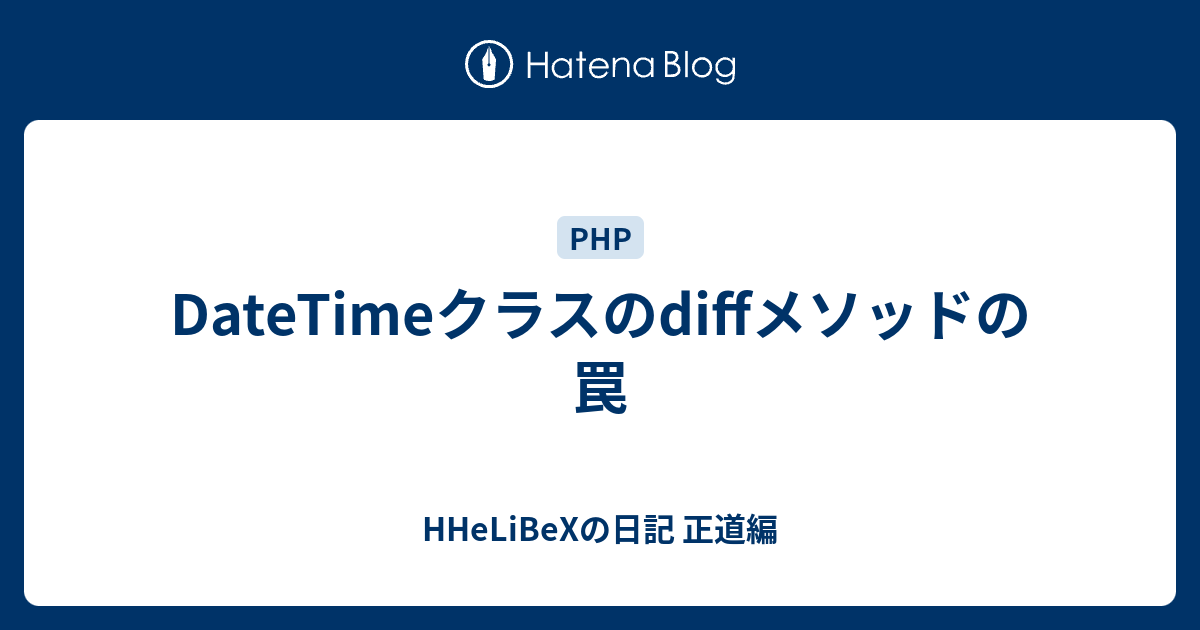DateTime diff HHeLiBeX 