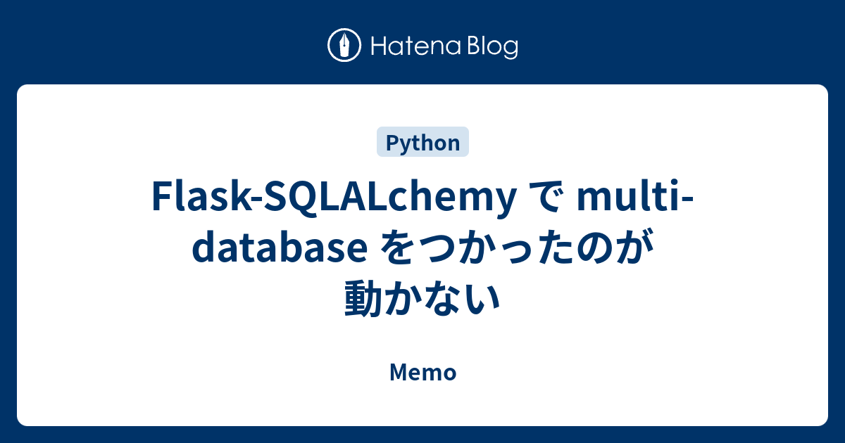Flask-SQLALchemy で multi-database をつかったのが動かない - Memo