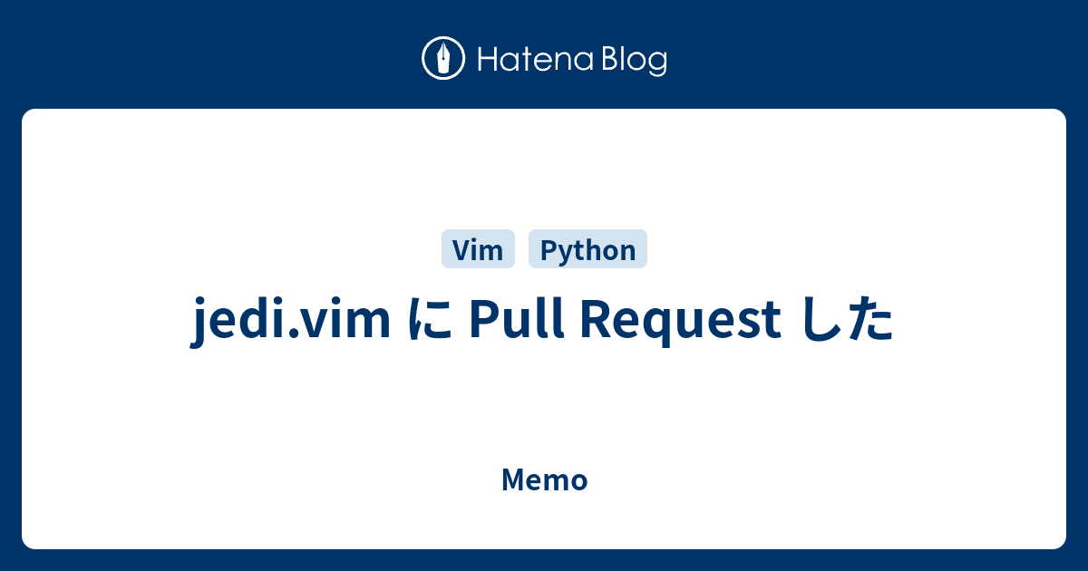 jedi.vim に Pull Request した - Memo