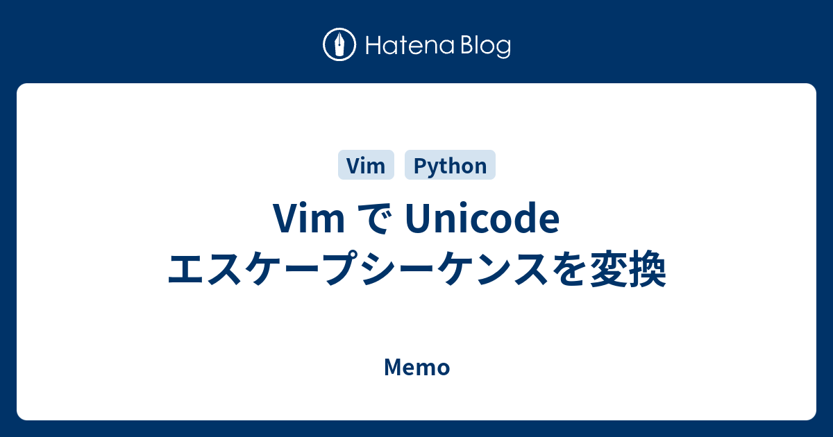 Vim で Unicode エスケープシーケンスを変換 - Memo