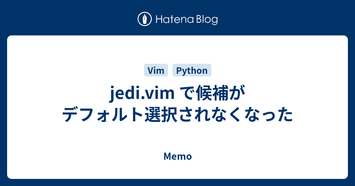 jedi.vim で候補がデフォルト選択されなくなった - Memo