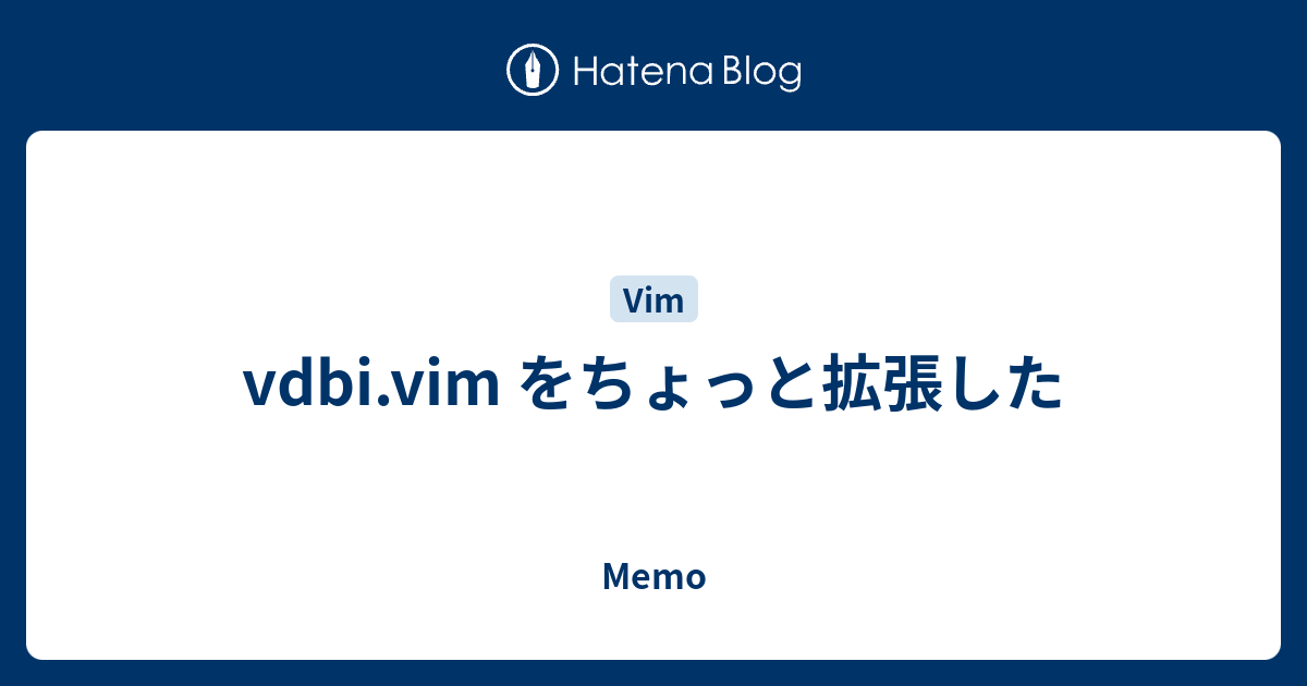vdbi.vim をちょっと拡張した - Memo