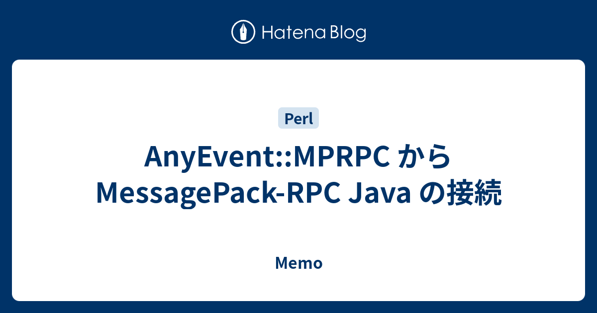 AnyEvent::MPRPC から MessagePack-RPC Java の接続 - Memo