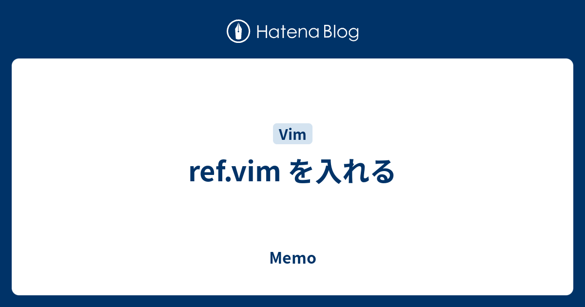 ref.vim を入れる - Memo