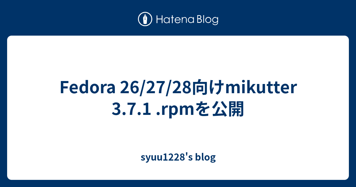 Fedora 26/27/28向けmikutter 3.7.1 .rpmを公開 - syuu1228's blog
